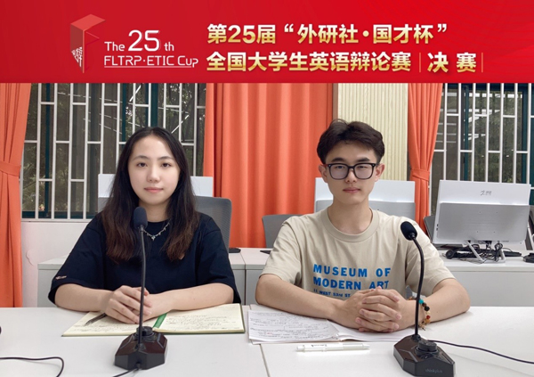 我校学子获“外研社•国才杯”全国大学生英语辩论赛二等奖